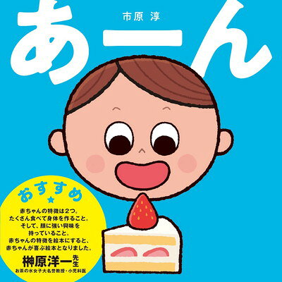 ◇◆主にゆうメールによるポスト投函、サイズにより宅配便になります。◆梱包：完全密封のビニール包装または宅配専用パックにてお届けいたします。◆帯、封入物、及び各種コード等の特典は無い場合もございます◆商品画像は一例です。カバー・パッケージなど...