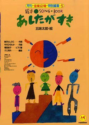 ◇◆主にゆうメールによるポスト投函、サイズにより宅配便になります。◆梱包：完全密封のビニール包装または宅配専用パックにてお届けいたします。◆帯、封入物、及び各種コード等の特典は無い場合もございます◆商品画像は一例です。カバー・パッケージなど...