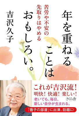 ◇◆主にゆうメールによるポスト投函、サイズにより宅配便になります。◆梱包：完全密封のビニール包装または宅配専用パックにてお届けいたします。◆帯、封入物、及び各種コード等の特典は無い場合もございます◆商品画像は一例です。カバー・パッケージなど...