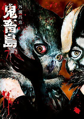 ◇◆主にゆうメールによるポスト投函、サイズにより宅配便になります。◆梱包：完全密封のビニール包装または宅配専用パックにてお届けいたします。◆帯、封入物、及び各種コード等の特典は無い場合もございます◆商品画像は一例です。カバー・パッケージなど...