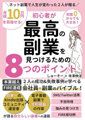 ◇◆主にゆうメールによるポスト投函、サイズにより宅配便になります。◆梱包：完全密封のビニール包装または宅配専用パックにてお届けいたします。◆帯、封入物、及び各種コード等の特典は無い場合もございます◆商品画像は一例です。カバー・パッケージなど...