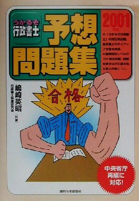 ◇◆主にゆうメールによるポスト投函、サイズにより宅配便になります。◆梱包：完全密封のビニール包装または宅配専用パックにてお届けいたします。◆帯、封入物、及び各種コード等の特典は無い場合もございます◆商品画像は一例です。カバー・パッケージなど...