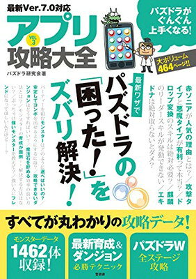 ◇◆主にゆうメールによるポスト投函、サイズにより宅配便になります。◆梱包：完全密封のビニール包装または宅配専用パックにてお届けいたします。◆帯、封入物、及び各種コード等の特典は無い場合もございます◆商品画像は一例です。カバー・パッケージなど...