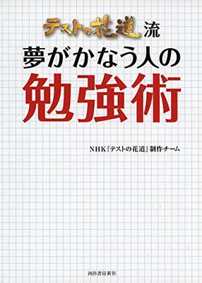 ◇◆主にゆうメールによるポスト投函、サイズにより宅配便になります。◆梱包：完全密封のビニール包装または宅配専用パックにてお届けいたします。◆帯、封入物、及び各種コード等の特典は無い場合もございます◆商品画像は一例です。カバー・パッケージなど...