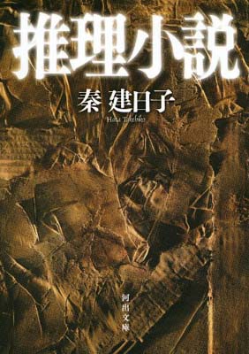 ◇◆主にゆうメールによるポスト投函、サイズにより宅配便になります。◆梱包：完全密封のビニール包装または宅配専用パックにてお届けいたします。◆帯、封入物、及び各種コード等の特典は無い場合もございます◆商品画像は一例です。カバー・パッケージなど...