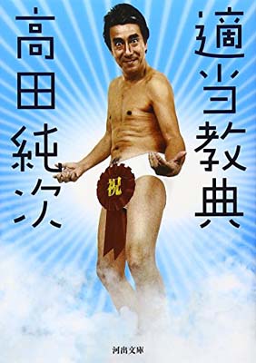 ◇◆主にゆうメールによるポスト投函、サイズにより宅配便になります。◆梱包：完全密封のビニール包装または宅配専用パックにてお届けいたします。◆帯、封入物、及び各種コード等の特典は無い場合もございます◆商品画像は一例です。カバー・パッケージなど...