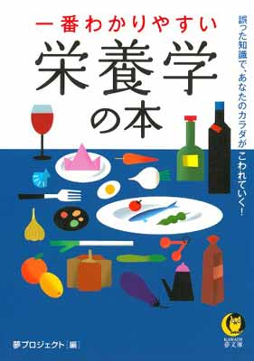 ◇◆主にゆうメールによるポスト投函、サイズにより宅配便になります。◆梱包：完全密封のビニール包装または宅配専用パックにてお届けいたします。◆帯、封入物、及び各種コード等の特典は無い場合もございます◆商品画像は一例です。カバー・パッケージなど...