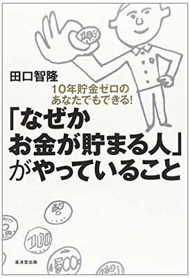 ◇◆主にゆうメールによるポスト投函、サイズにより宅配便になります。◆梱包：完全密封のビニール包装または宅配専用パックにてお届けいたします。◆帯、封入物、及び各種コード等の特典は無い場合もございます◆商品画像は一例です。カバー・パッケージなど...