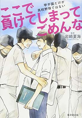 《ご注文後、48時間以内に出荷します。》◇◆主にゆうメールによるポスト投函、サイズにより宅配便になります。◆梱包：完全密封のビニール包装または宅配専用パックにてお届けいたします。◆帯、封入物、及び各種コード等の特典は無い場合もございます◆商...