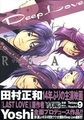 ◇◆主にゆうメールによるポスト投函、サイズにより宅配便になります。◆梱包：完全密封のビニール包装または宅配専用パックにてお届けいたします。◆帯、封入物、及び各種コード等の特典は無い場合もございます◆商品画像は一例です。カバー・パッケージなど...