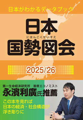 ◇◆主にゆうメールによるポスト投函、サイズにより宅配便になります。◆梱包：完全密封のビニール包装または宅配専用パックにてお届けいたします。◆帯、封入物、及び各種コード等の特典は無い場合もございます◆商品画像は一例です。カバー・パッケージなど...