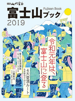 ◇◆主にゆうメールによるポスト投函、サイズにより宅配便になります。◆梱包：完全密封のビニール包装または宅配専用パックにてお届けいたします。◆帯、封入物、及び各種コード等の特典は無い場合もございます◆商品画像は一例です。カバー・パッケージなど...