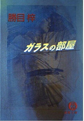 ◇◆主にゆうメールによるポスト投函、サイズにより宅配便になります。◆梱包：完全密封のビニール包装または宅配専用パックにてお届けいたします。◆帯、封入物、及び各種コード等の特典は無い場合もございます◆商品画像は一例です。カバー・パッケージなど...