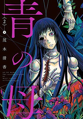 ◇◆主にゆうメールによるポスト投函、サイズにより宅配便になります。◆梱包：完全密封のビニール包装または宅配専用パックにてお届けいたします。◆帯、封入物、及び各種コード等の特典は無い場合もございます◆商品画像は一例です。カバー・パッケージなど...