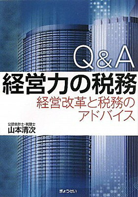 ◇◆主にゆうメールによるポスト投函、サイズにより宅配便になります。◆梱包：完全密封のビニール包装または宅配専用パックにてお届けいたします。◆帯、封入物、及び各種コード等の特典は無い場合もございます◆商品画像は一例です。カバー・パッケージなど...