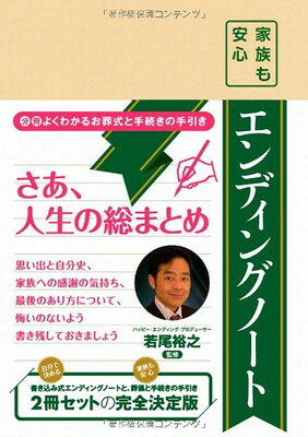 ◇◆主にゆうメールによるポスト投函、サイズにより宅配便になります。◆梱包：完全密封のビニール包装または宅配専用パックにてお届けいたします。◆帯、封入物、及び各種コード等の特典は無い場合もございます◆商品画像は一例です。カバー・パッケージなど...