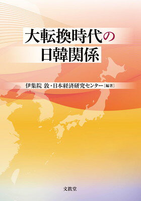 ◇◆主にゆうメールによるポスト投函、サイズにより宅配便になります。◆梱包：完全密封のビニール包装または宅配専用パックにてお届けいたします。◆帯、封入物、及び各種コード等の特典は無い場合もございます◆商品画像は一例です。カバー・パッケージなど...