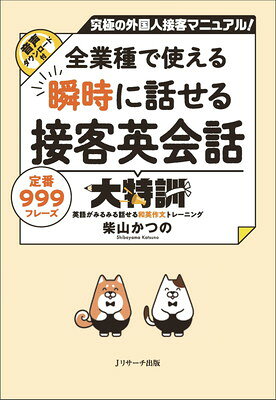 ◇◆主にゆうメールによるポスト投函、サイズにより宅配便になります。◆梱包：完全密封のビニール包装または宅配専用パックにてお届けいたします。◆帯、封入物、及び各種コード等の特典は無い場合もございます◆商品画像は一例です。カバー・パッケージなど...