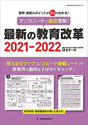 ◇◆主にゆうメールによるポスト投函、サイズにより宅配便になります。◆梱包：完全密封のビニール包装または宅配専用パックにてお届けいたします。◆帯、封入物、及び各種コード等の特典は無い場合もございます◆商品画像は一例です。カバー・パッケージなど...