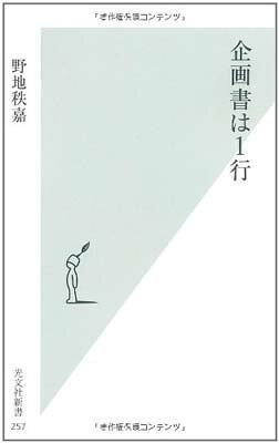 ◇◆朝9時までのご注文は当日出荷(日曜日除く)◆主にゆうメールによるポスト投函、サイズにより宅配便になります。◆梱包：完全密封のビニール包装または宅配専用パックにてお届けいたします。◆帯、封入物、及び各種コード等の特典は無い場合もございます...