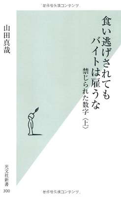 ◇◆主にゆうメールによるポスト投函、サイズにより宅配便になります。◆梱包：完全密封のビニール包装または宅配専用パックにてお届けいたします。◆帯、封入物、及び各種コード等の特典は無い場合もございます◆商品画像は一例です。カバー・パッケージなど...