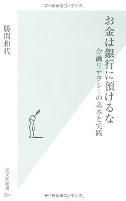 ◇◆主にゆうメールによるポスト投函、サイズにより宅配便になります。◆梱包：完全密封のビニール包装または宅配専用パックにてお届けいたします。◆帯、封入物、及び各種コード等の特典は無い場合もございます◆商品画像は一例です。カバー・パッケージなど...