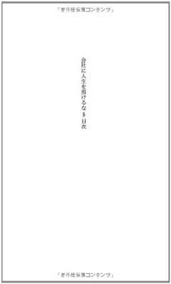 ◇◆朝9時までのご注文は当日出荷(日曜日除く)◆主にゆうメールによるポスト投函、サイズにより宅配便になります。◆梱包：完全密封のビニール包装または宅配専用パックにてお届けいたします。◆帯、封入物、及び各種コード等の特典は無い場合もございます...