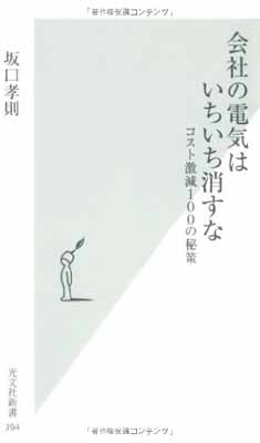 ◇◆主にゆうメールによるポスト投函、サイズにより宅配便になります。◆梱包：完全密封のビニール包装または宅配専用パックにてお届けいたします。◆帯、封入物、及び各種コード等の特典は無い場合もございます◆商品画像は一例です。カバー・パッケージなど...