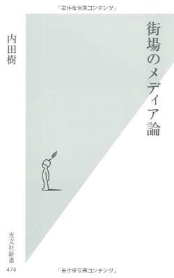 ◇◆主にゆうメールによるポスト投函、サイズにより宅配便になります。◆梱包：完全密封のビニール包装または宅配専用パックにてお届けいたします。◆帯、封入物、及び各種コード等の特典は無い場合もございます◆商品画像は一例です。カバー・パッケージなど...