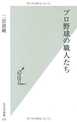 ◇◆主にゆうメールによるポスト投函、サイズにより宅配便になります。◆梱包：完全密封のビニール包装または宅配専用パックにてお届けいたします。◆帯、封入物、及び各種コード等の特典は無い場合もございます◆商品画像は一例です。カバー・パッケージなど...