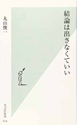 ◇◆主にゆうメールによるポスト投函、サイズにより宅配便になります。◆梱包：完全密封のビニール包装または宅配専用パックにてお届けいたします。◆帯、封入物、及び各種コード等の特典は無い場合もございます◆商品画像は一例です。カバー・パッケージなど...