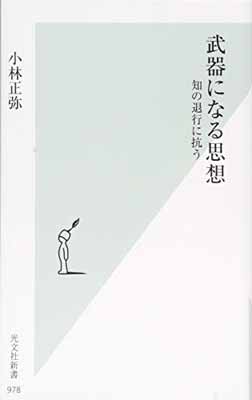 ◇◆主にゆうメールによるポスト投函、サイズにより宅配便になります。◆梱包：完全密封のビニール包装または宅配専用パックにてお届けいたします。◆帯、封入物、及び各種コード等の特典は無い場合もございます◆商品画像は一例です。カバー・パッケージなど...