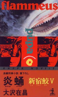 ◇◆主にゆうメールによるポスト投函、サイズにより宅配便になります。◆梱包：完全密封のビニール包装または宅配専用パックにてお届けいたします。◆帯、封入物、及び各種コード等の特典は無い場合もございます◆商品画像は一例です。カバー・パッケージなど...