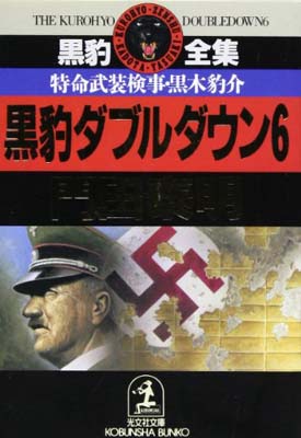 ◇◆主にゆうメールによるポスト投函、サイズにより宅配便になります。◆梱包：完全密封のビニール包装または宅配専用パックにてお届けいたします。◆帯、封入物、及び各種コード等の特典は無い場合もございます◆商品画像は一例です。カバー・パッケージなど...