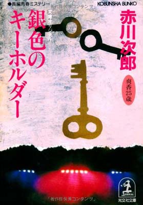 ◇◆主にゆうメールによるポスト投函、サイズにより宅配便になります。◆梱包：完全密封のビニール包装または宅配専用パックにてお届けいたします。◆帯、封入物、及び各種コード等の特典は無い場合もございます◆商品画像は一例です。カバー・パッケージなど...
