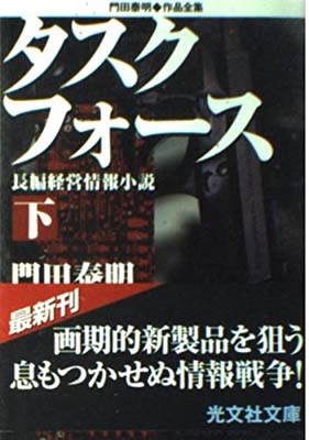 ◇◆主にゆうメールによるポスト投函、サイズにより宅配便になります。◆梱包：完全密封のビニール包装または宅配専用パックにてお届けいたします。◆帯、封入物、及び各種コード等の特典は無い場合もございます◆商品画像は一例です。カバー・パッケージなど...