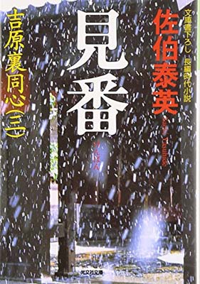 ◇◆主にゆうメールによるポスト投函、サイズにより宅配便になります。◆梱包：完全密封のビニール包装または宅配専用パックにてお届けいたします。◆帯、封入物、及び各種コード等の特典は無い場合もございます◆商品画像は一例です。カバー・パッケージなど...