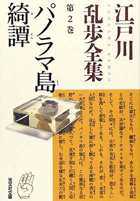 ◇◆主にゆうメールによるポスト投函、サイズにより宅配便になります。◆梱包：完全密封のビニール包装または宅配専用パックにてお届けいたします。◆帯、封入物、及び各種コード等の特典は無い場合もございます◆商品画像は一例です。カバー・パッケージなど...
