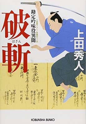 ◇◆主にゆうメールによるポスト投函、サイズにより宅配便になります。◆梱包：完全密封のビニール包装または宅配専用パックにてお届けいたします。◆帯、封入物、及び各種コード等の特典は無い場合もございます◆商品画像は一例です。カバー・パッケージなど...