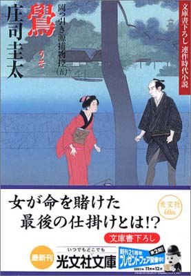 ◇◆主にゆうメールによるポスト投函、サイズにより宅配便になります。◆梱包：完全密封のビニール包装または宅配専用パックにてお届けいたします。◆帯、封入物、及び各種コード等の特典は無い場合もございます◆商品画像は一例です。カバー・パッケージなど...