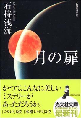 ◇◆主にゆうメールによるポスト投函、サイズにより宅配便になります。◆梱包：完全密封のビニール包装または宅配専用パックにてお届けいたします。◆帯、封入物、及び各種コード等の特典は無い場合もございます◆商品画像は一例です。カバー・パッケージなど...