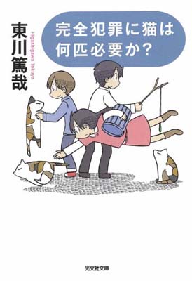 ◇◆主にゆうメールによるポスト投函、サイズにより宅配便になります。◆梱包：完全密封のビニール包装または宅配専用パックにてお届けいたします。◆帯、封入物、及び各種コード等の特典は無い場合もございます◆商品画像は一例です。カバー・パッケージなど...