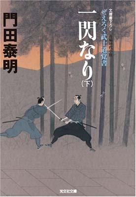 ◇◆主にゆうメールによるポスト投函、サイズにより宅配便になります。◆梱包：完全密封のビニール包装または宅配専用パックにてお届けいたします。◆帯、封入物、及び各種コード等の特典は無い場合もございます◆商品画像は一例です。カバー・パッケージなど...