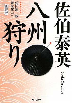 ◇◆主にゆうメールによるポスト投函、サイズにより宅配便になります。◆梱包：完全密封のビニール包装または宅配専用パックにてお届けいたします。◆帯、封入物、及び各種コード等の特典は無い場合もございます◆商品画像は一例です。カバー・パッケージなど...