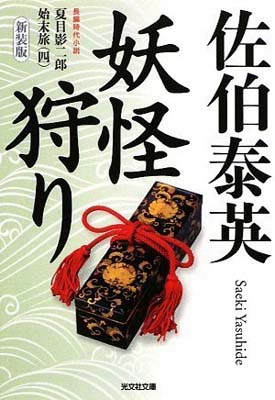 ◇◆主にゆうメールによるポスト投函、サイズにより宅配便になります。◆梱包：完全密封のビニール包装または宅配専用パックにてお届けいたします。◆帯、封入物、及び各種コード等の特典は無い場合もございます◆商品画像は一例です。カバー・パッケージなど...