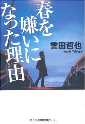 ◇◆主にゆうメールによるポスト投函、サイズにより宅配便になります。◆梱包：完全密封のビニール包装または宅配専用パックにてお届けいたします。◆帯、封入物、及び各種コード等の特典は無い場合もございます◆商品画像は一例です。カバー・パッケージなど...