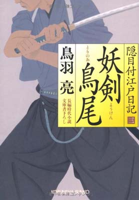 ◇◆主にゆうメールによるポスト投函、サイズにより宅配便になります。◆梱包：完全密封のビニール包装または宅配専用パックにてお届けいたします。◆帯、封入物、及び各種コード等の特典は無い場合もございます◆商品画像は一例です。カバー・パッケージなど...