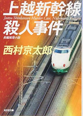 ◇◆主にゆうメールによるポスト投函、サイズにより宅配便になります。◆梱包：完全密封のビニール包装または宅配専用パックにてお届けいたします。◆帯、封入物、及び各種コード等の特典は無い場合もございます◆商品画像は一例です。カバー・パッケージなど...