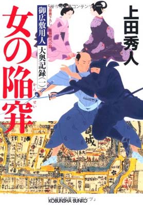 ◇◆主にゆうメールによるポスト投函、サイズにより宅配便になります。◆梱包：完全密封のビニール包装または宅配専用パックにてお届けいたします。◆帯、封入物、及び各種コード等の特典は無い場合もございます◆商品画像は一例です。カバー・パッケージなど...