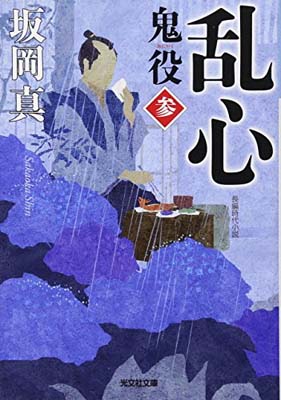 ◇◆主にゆうメールによるポスト投函、サイズにより宅配便になります。◆梱包：完全密封のビニール包装または宅配専用パックにてお届けいたします。◆帯、封入物、及び各種コード等の特典は無い場合もございます◆商品画像は一例です。カバー・パッケージなど...